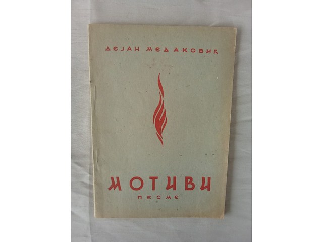 Motivi-Pesme-Dejan Medaković-1946