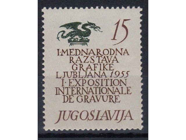Grafička izložba u Ljubljani 1955.,čisto