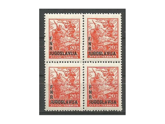 Partizani sa pretiskom 20 din 1949.,četverac,čisto