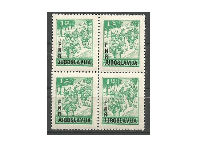 Partizani sa pretiskom 1 din 1949.,četverac,čisto