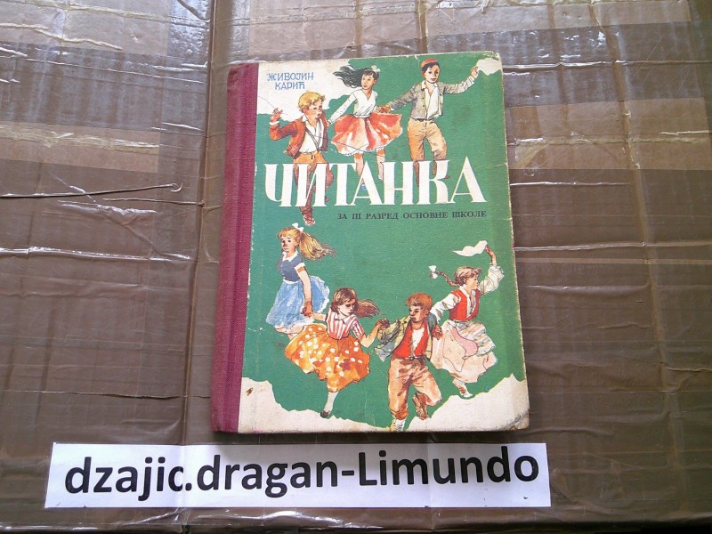 Čitanka za III razred osnovne škole Živojin Karić