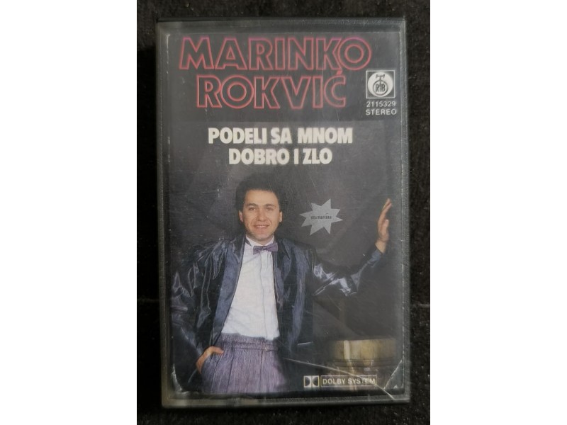 Marinko Rokvić - Podeli sa mnom dobro i zlo (1986)