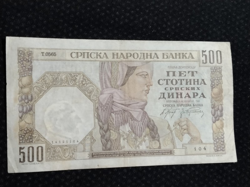 500 dinara 1941 srbija