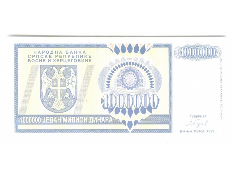 Republika Srpska 1.000.000 dinara 1993 aUNC