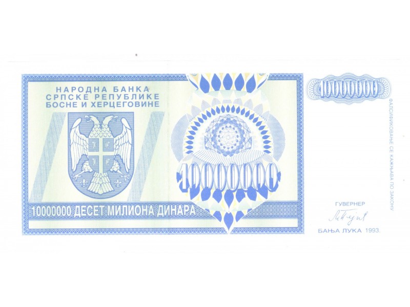 Republika Srpska 10.000.000 dinara 1993 UNC