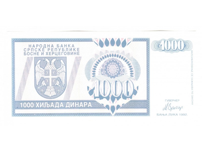 Republika Srpska 1000 dinara 1992 aUNC