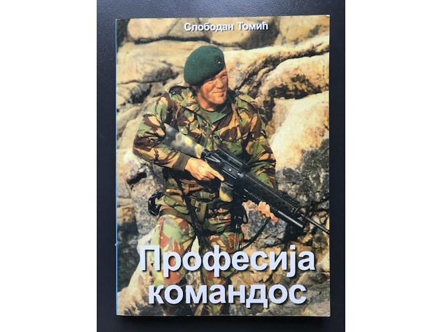 PROFESIJA KOMANDOS - Slobodan TOMIĆ