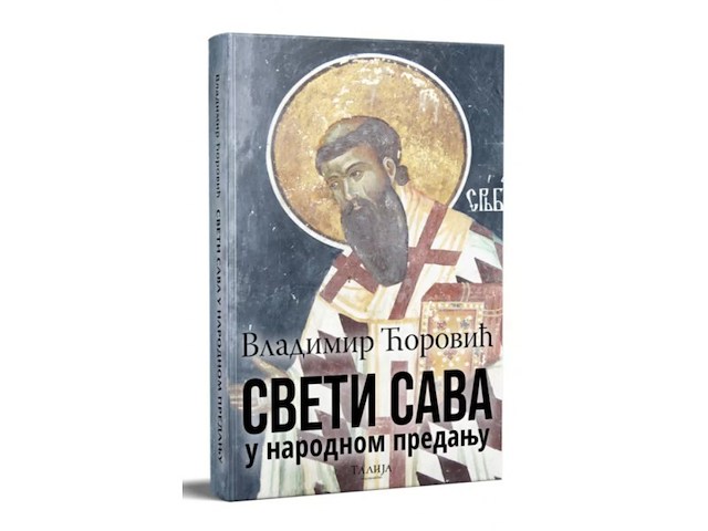 Vladimir Ćorović - Sveti Sava u narodnom predanju