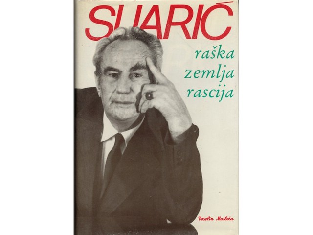 Ćamil Sijarić - RAŠKA ZEMLJA RASCIJA (Izabrana djela 6)