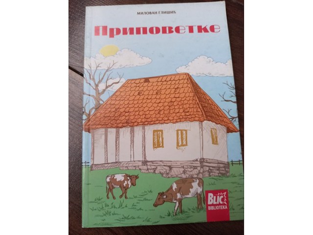 Pripovetke - Milovan Glisic