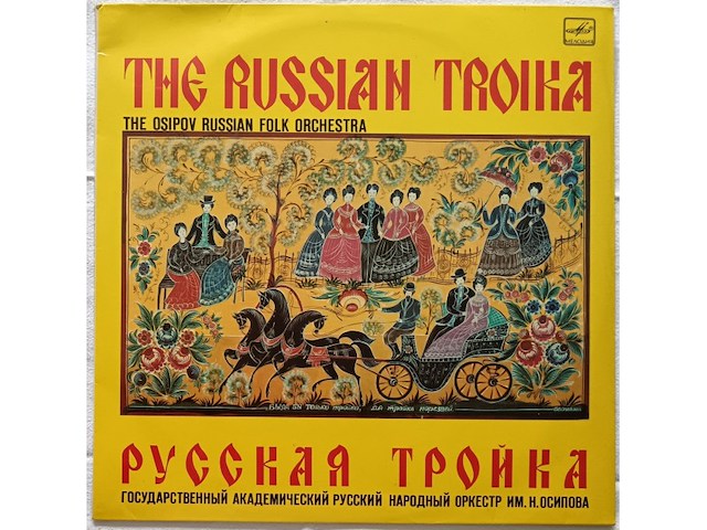 Osipov  Russian  Folk  Orchestra  -  Russian  Troika