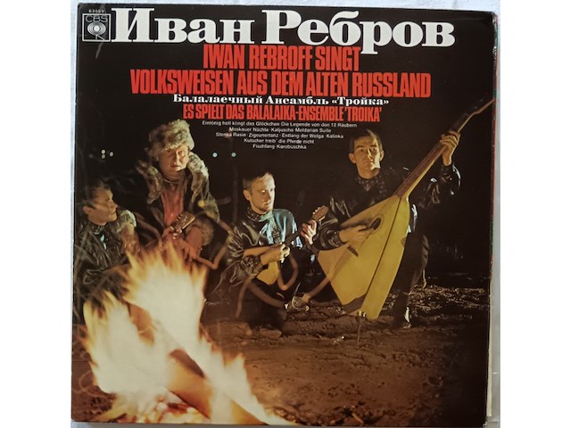 IVAN  REBROFF  -  Sings folk songs from old Russia