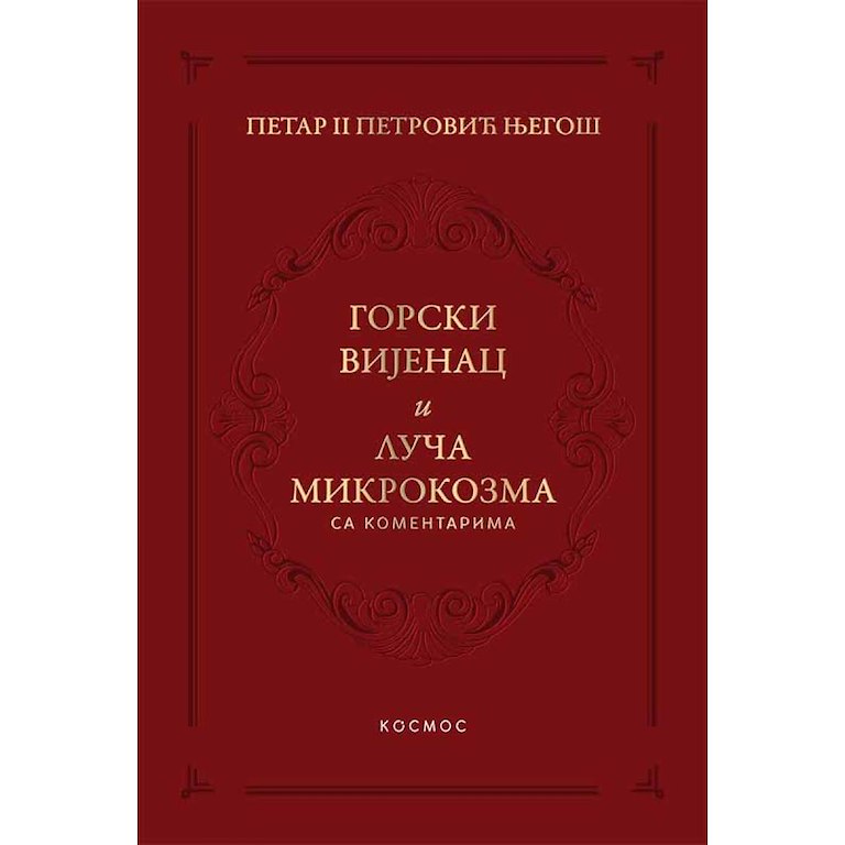 GORSKI VIJENAC I LUČA MIKROKOZMA Izdanje sa komentarima