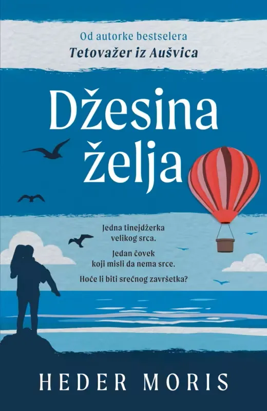 DŽESINA ŽELJA