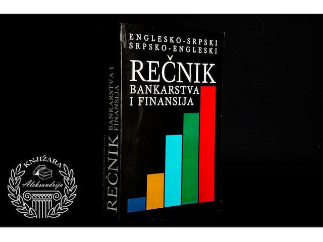 ENGLESKO SRPSKI - SRPSKO ENGLESKI REČNIK BANKARSTVA I FINANSIJA - Biljana Simurdić