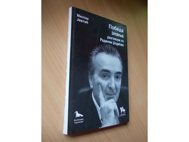 POBEDA ZNANJA - Razgovori sa Radanom Džodićem