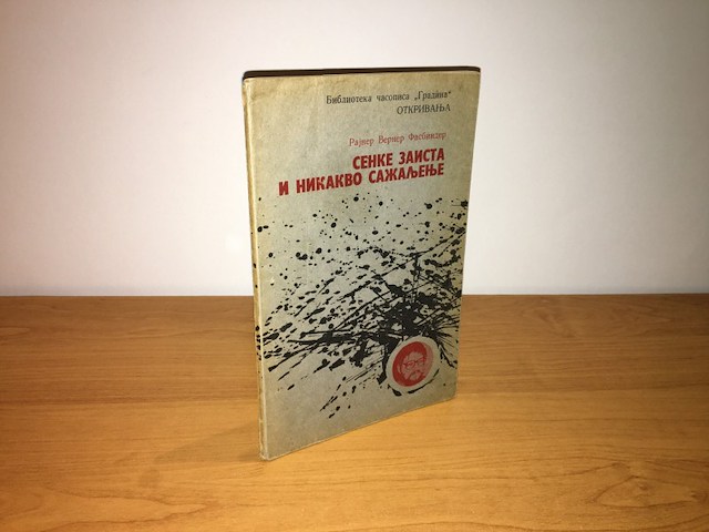 RAJNER VERNER FASBINDER SENKE ZAISTA I NIKAKVO SAŽALJEN