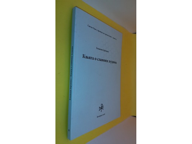 Blaženi Jeronim - Knjiga o slavnim ljudima