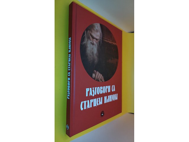 Razgovori sa Starcem Ilijom