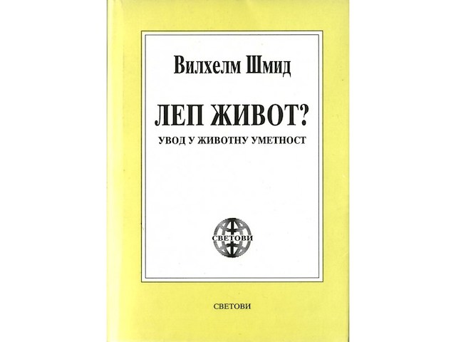 Vilhelm Šmid - LEP ŽIVOT? (UVOD U ŽIVOTNU UMETNOST)