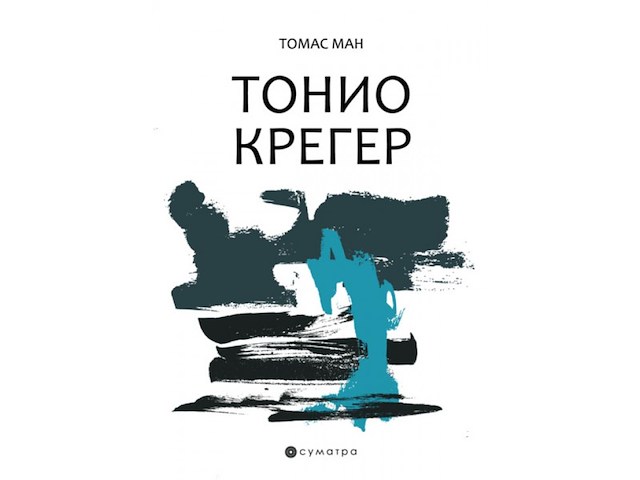 TONIO KREGER - Tomas Man