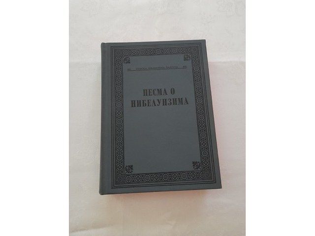 Pesma o Nibelunzima