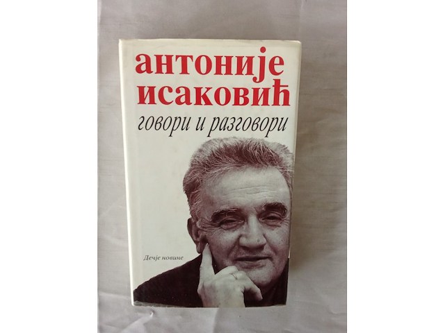 Govori I Razgovori-Antonije Isaković