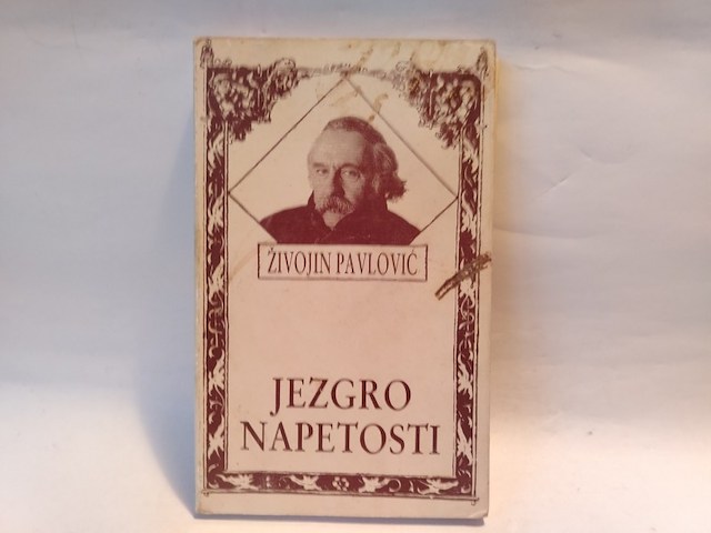 JEZGRO NAPETOSTI - Živojin Pavlović