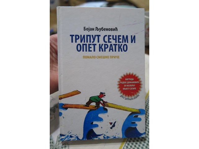 Bojan Ljubenović Triput sečem i opet kratko
