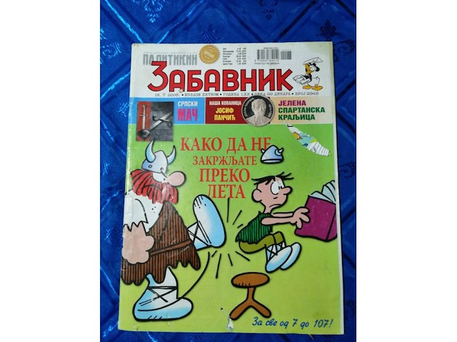 Politikin zabavnik br.2945
