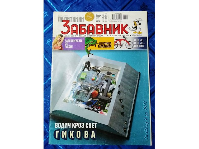 Politikin zabavnik br.2941