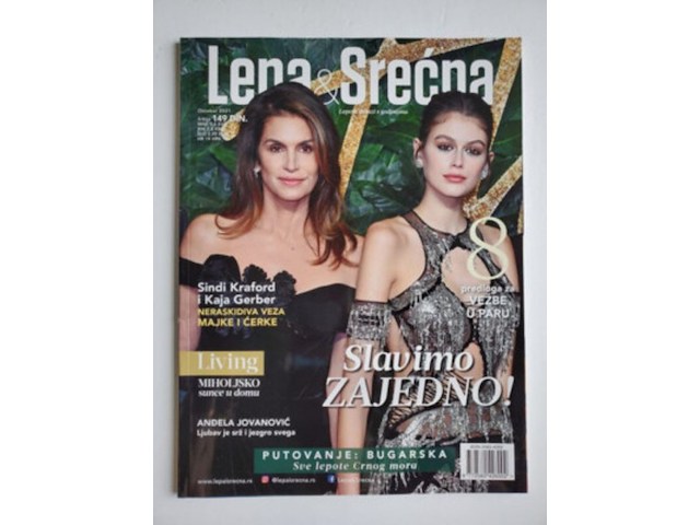 LEPA I SREĆNA