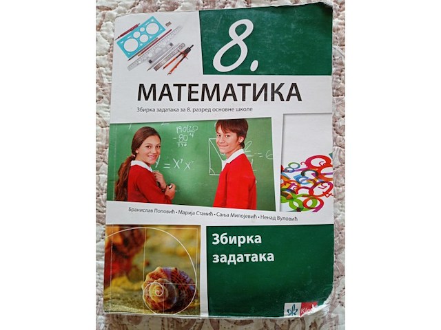 matematika udzbenik 8 razred osnovna skola Klett 600