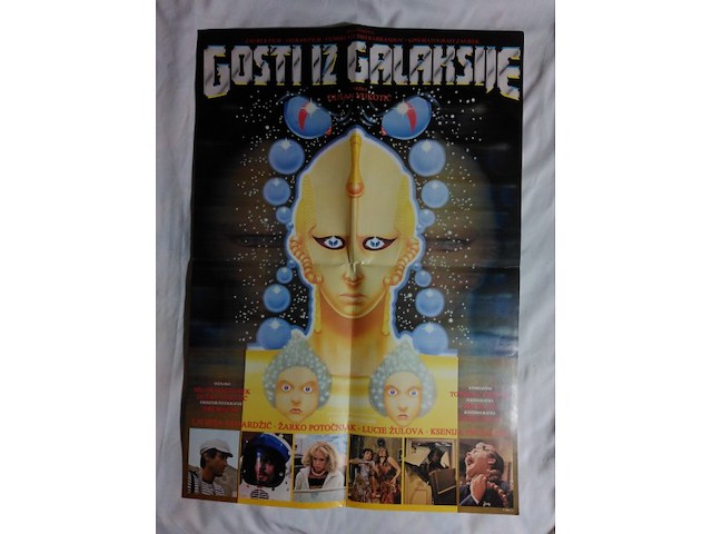 Gosti iz Galaksije