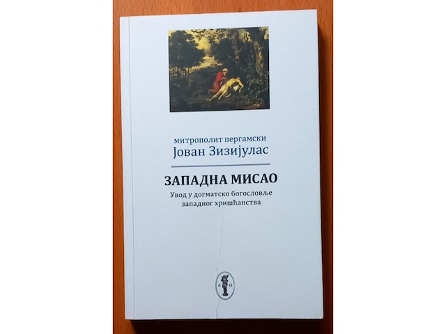 ZAPADNA MISAO-MITROPOLIT PERGAMSKI JOVAN ZIZIJULAS