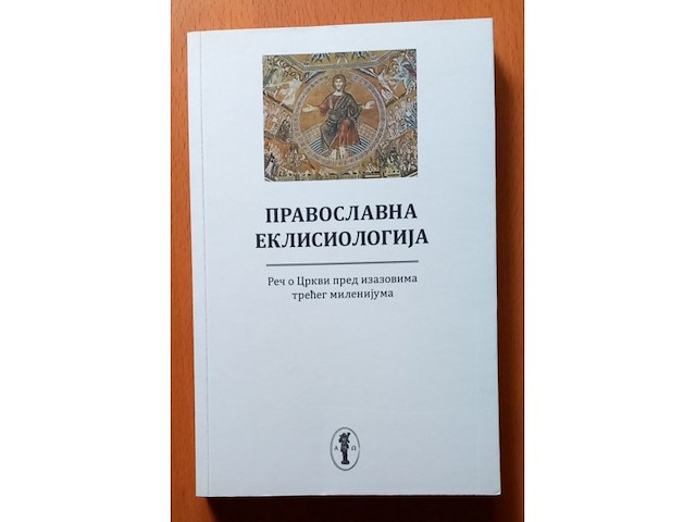 PRAVOSLAVNA EKLISIOLOGIJA
