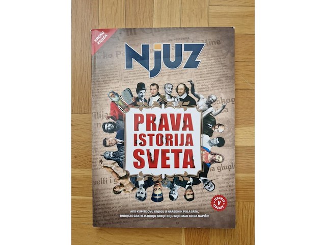 Prava istorija sveta - Njuz