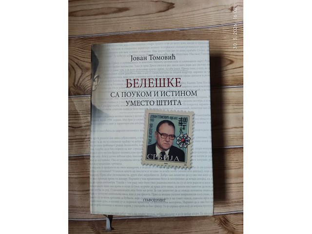 Beleske sa poukom i istinom umesto stita-Jovan Tomovic