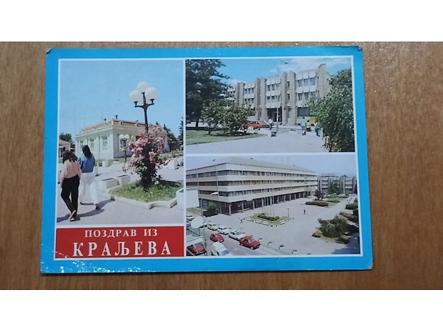 Kraljevo - Putovala -