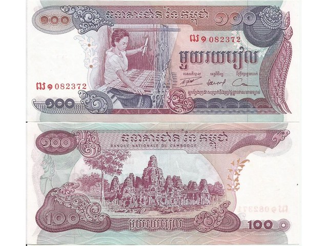 CAMBODIA Kambodža 100 riels 1972/74. UNC