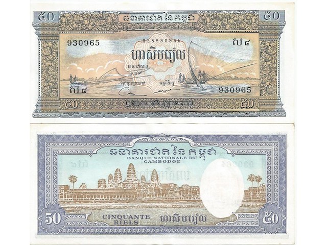 CAMBODIA Kambodža 50 riels 1956/72. AUNC