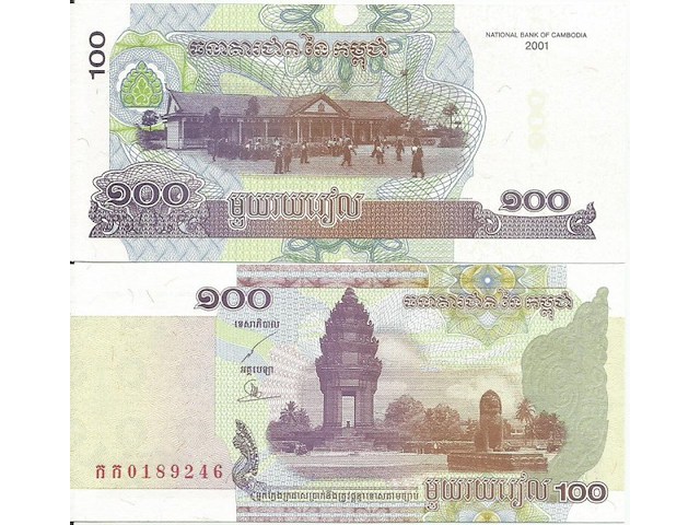 CAMBODIA Kambodža 100 riels 2001. UNC