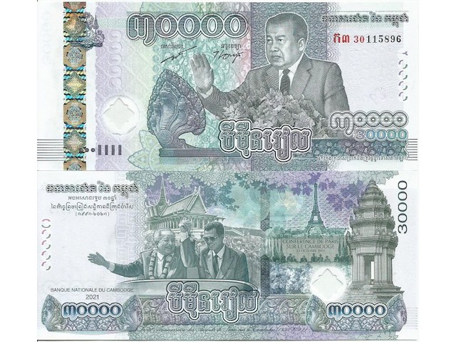 CAMBODIA Kambodža 30.000 riels 2021. UNC