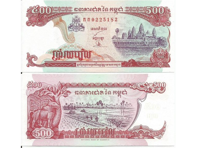 CAMBODIA Kambodža 500 riels 1998. UNC