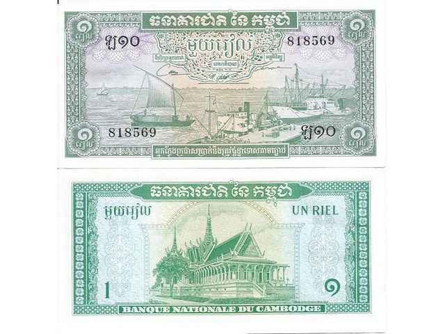 CAMBODIA Kambodža 1 riel 1956-1975. UNC