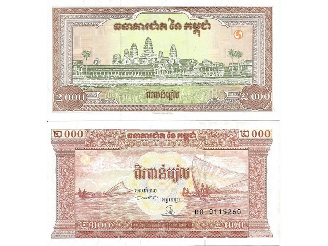 CAMBODIA Kambodža 2000 riels 1995. UNC