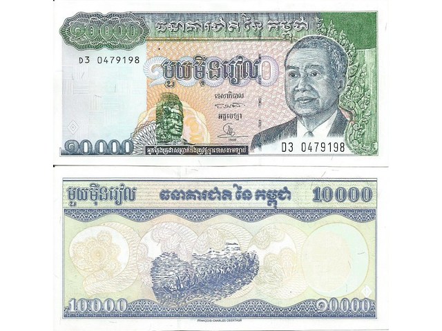 CAMBODIA Kambodža 10.000 riels 1998. UNC