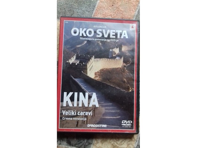 SVET OKO NAS ..KINA..DVD