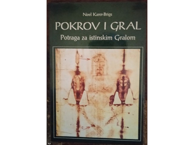 Pokrov i gral