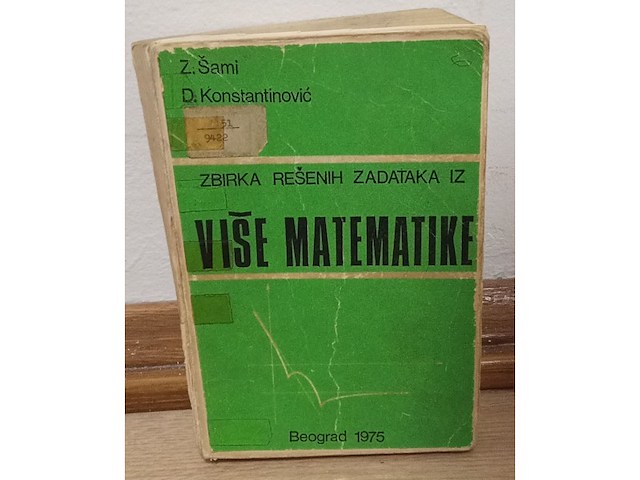 ZBIRKA REŠENIH ZADATAKA IZ VIŠE MATEMATIKE - Z. ŠAMI
